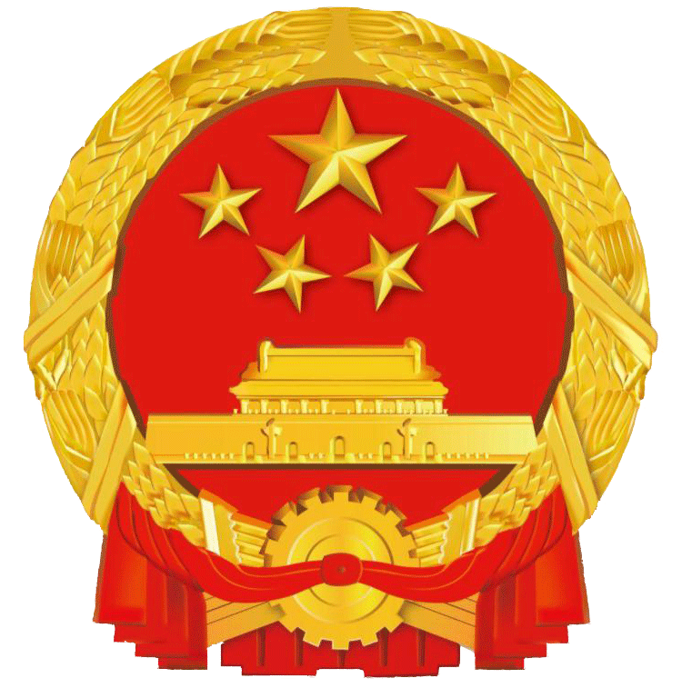 人大代表履职信息化平台